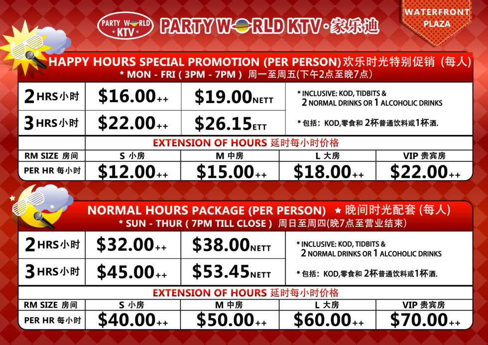 Price List 分店价格 | Party World KTV